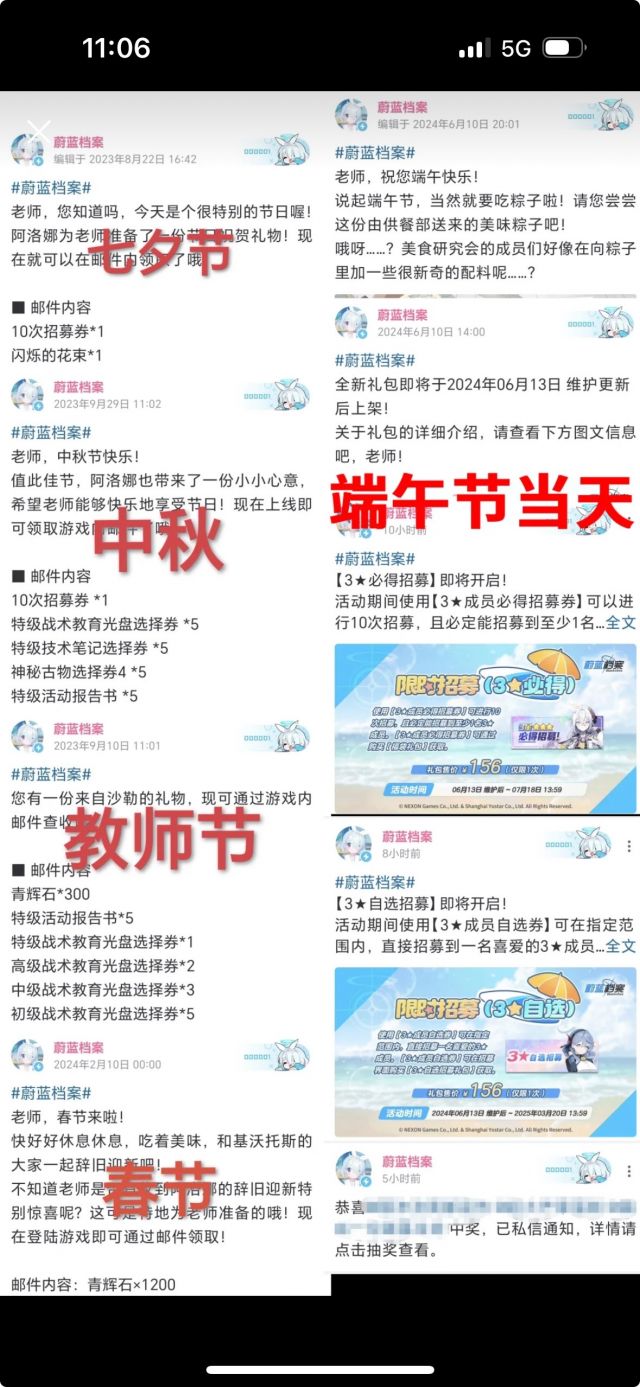 [小瓜] c104小报ba最后的辉煌 NGA玩家社区
