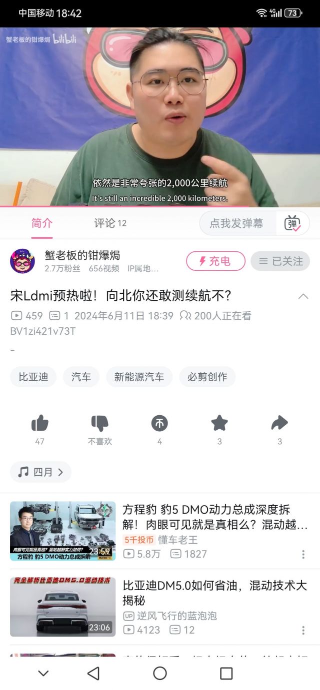 宋Ldmi要来了？ NGA玩家社区