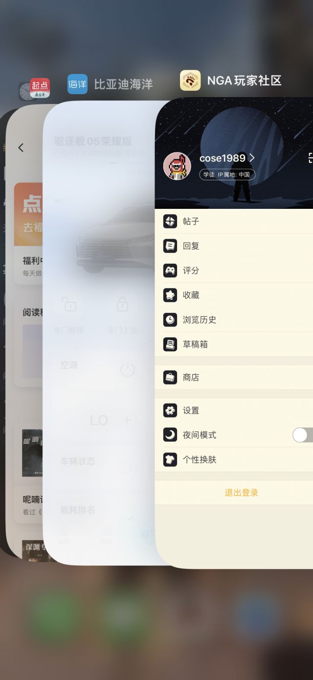 798驱逐舰05提车作业 NGA玩家社区