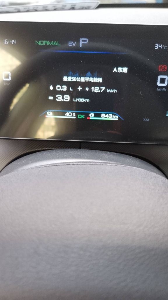 798驱逐舰05提车作业 NGA玩家社区