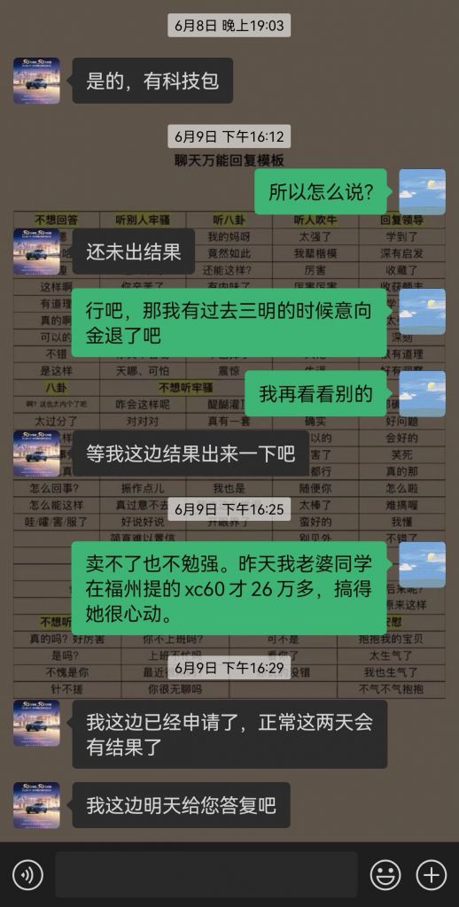 被4s套路了咋整 NGA玩家社区