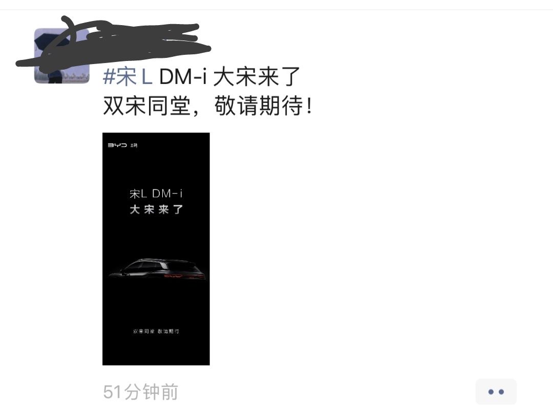 宋Ldmi要来了？ NGA玩家社区