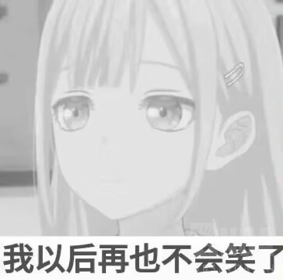 [mygo]我这么说会不会有点残忍：睦是截止目前剧情为止战绩最惨烈的角色 NGA玩家社区