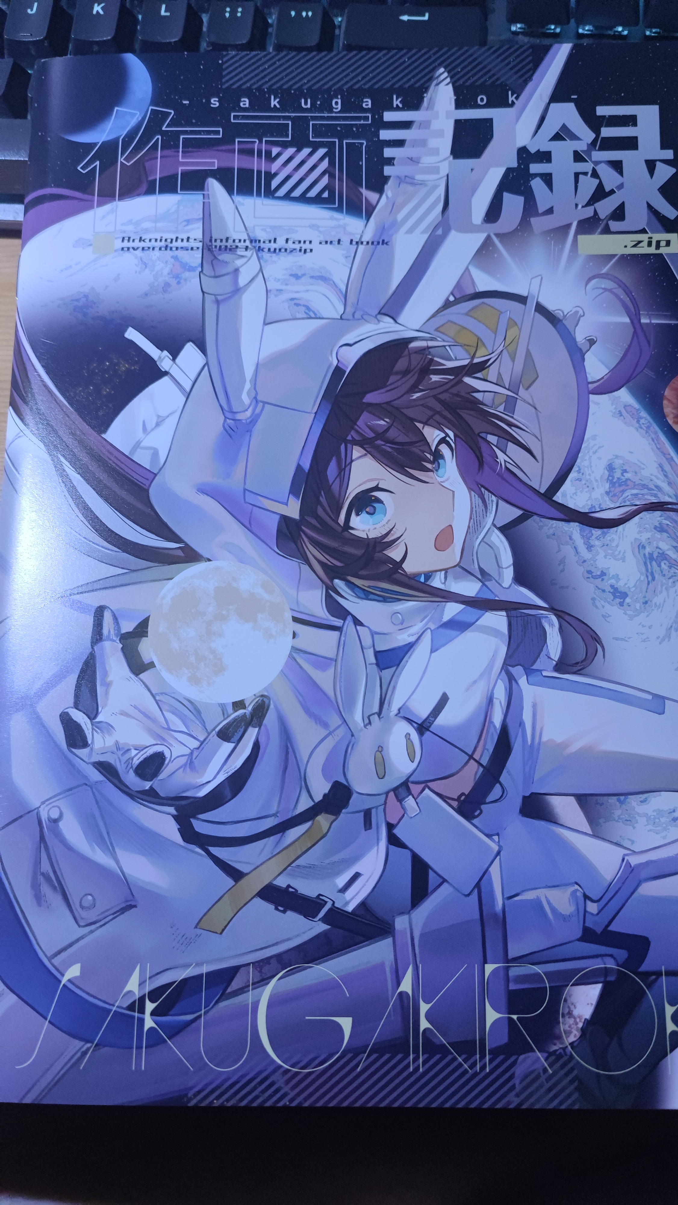 [闲谈交流] 狂zip本到了 NGA玩家社区