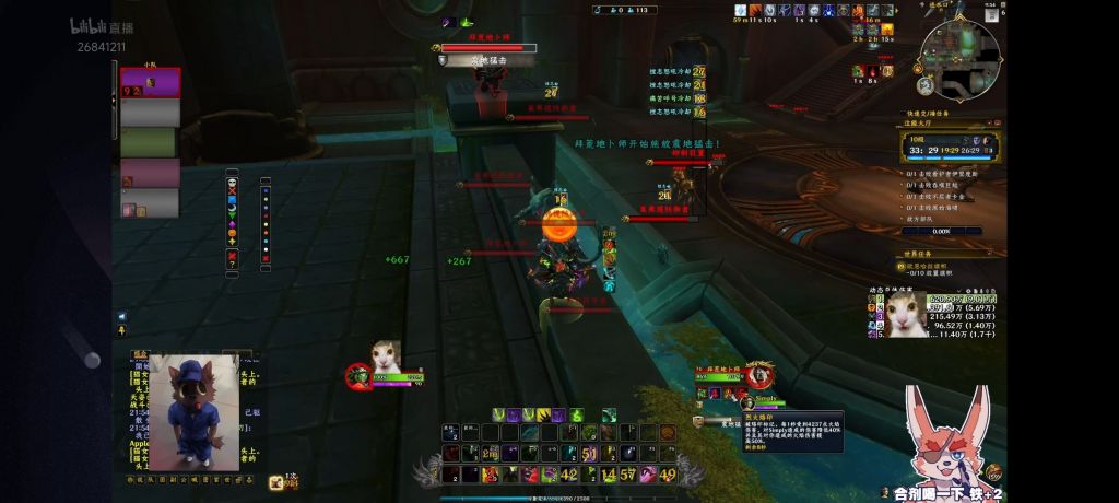 大土亢/大土坑最新避雷 Simply-世界之树(DHT) NGA玩家社区