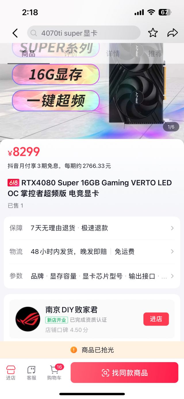 X音，有5000-400的券(虽然不知道买什么) NGA玩家社区