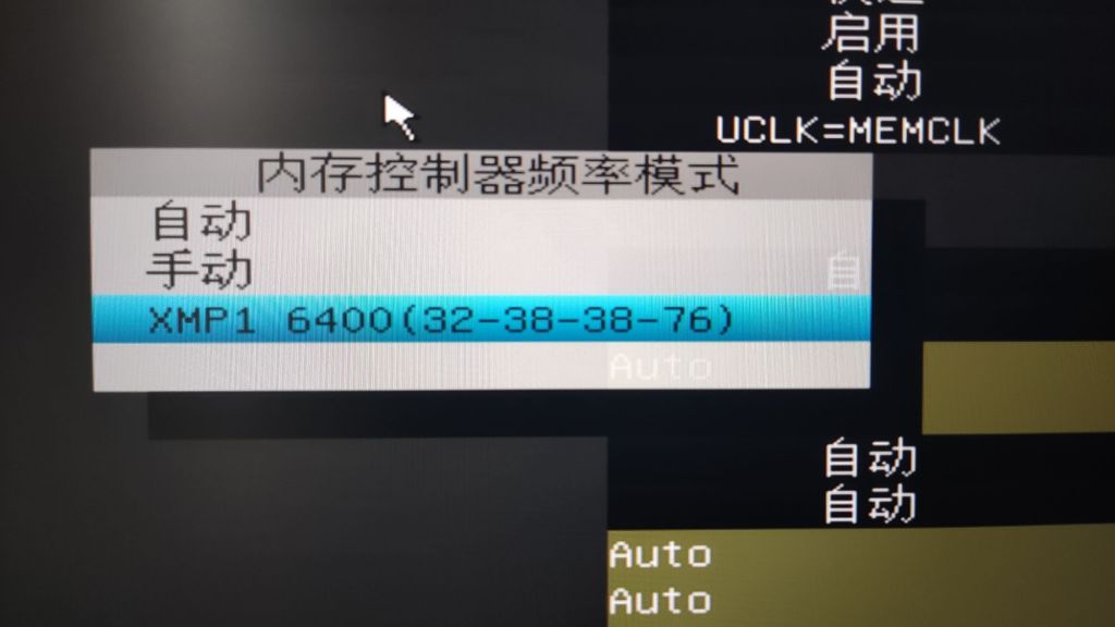为啥雷克沙6400c32+映泰b650mp-e pro 开不了expo 进了bios只有xmp选项 NGA玩家社区