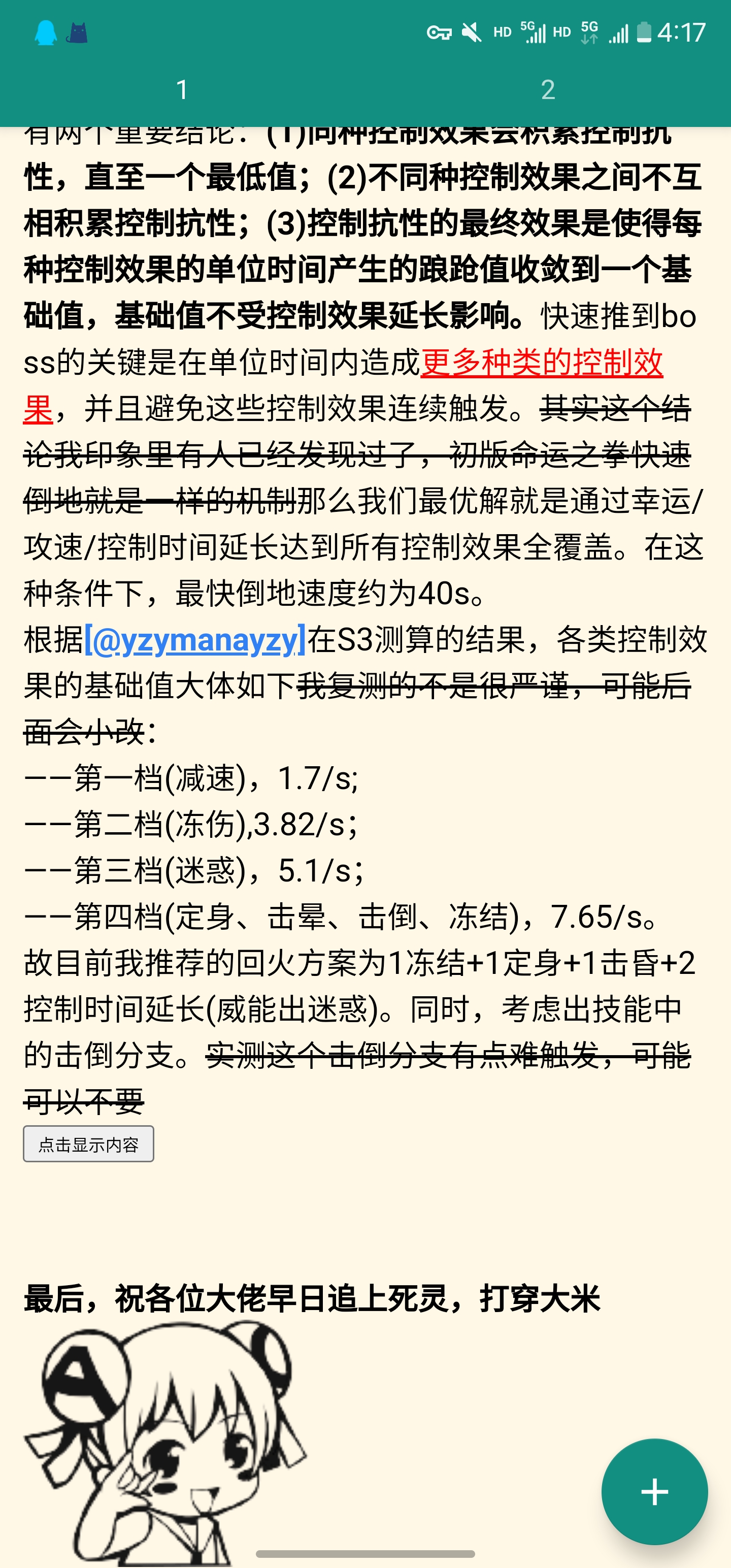 [觅心箭的最佳拍档] [游侠] S4觅心游侠毕业参考一图流 NGA玩家社区