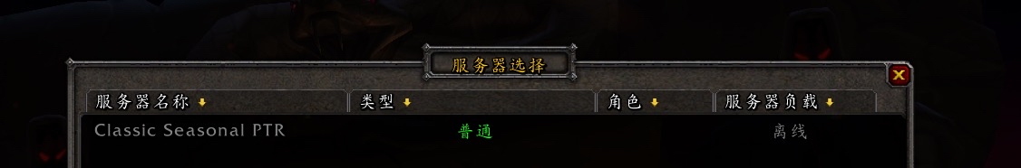 [分享] [color=blue][/color]P4PTR基本上本周发布,但是P4却是个未知数，设计师X上回复 NGA玩家社区