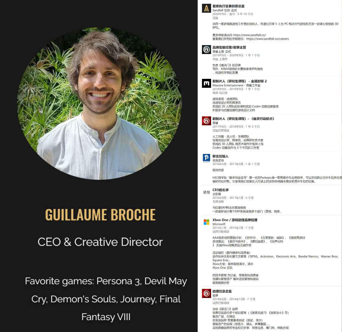 《光与影：33号远征队》法国高规格JRPG，目前已知信息汇总；游戏内角色与游戏外制作组都没有黑鬼，绝对可以关注一下 NGA玩家社区