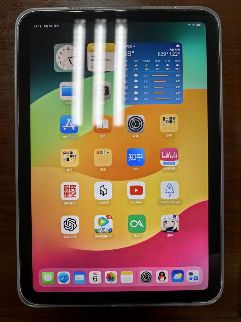 [平板电脑]iPad mini6国行64G蜂窝5G版 价格2828元 NGA玩家社区