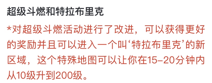 求助：已有210天使，这次天使斗燃是推荐新建还是直接斗210 NGA玩家社区
