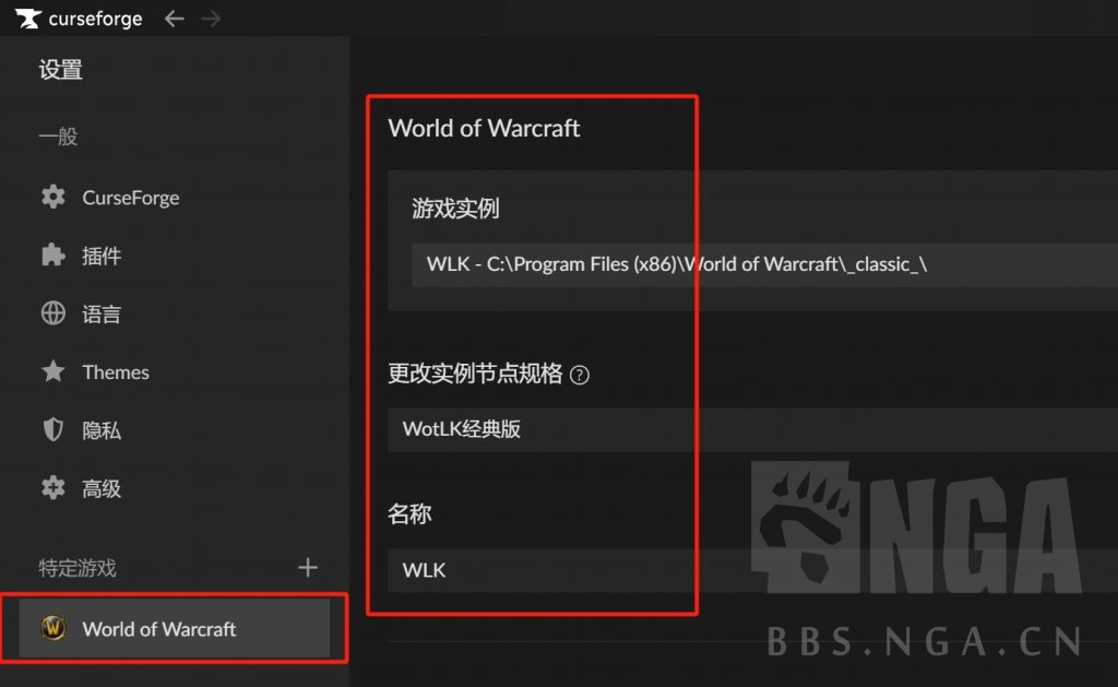 CurseForge上插件都升到CTM版本了 NGA玩家社区