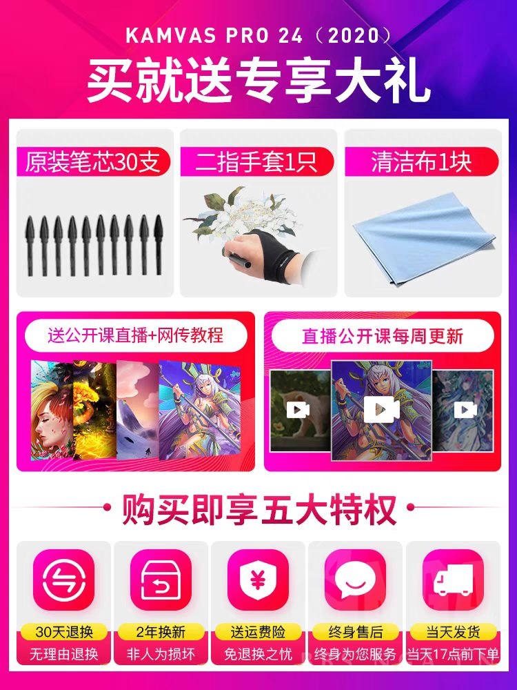 [鸣潮]3000w贺图作画失误？ NGA玩家社区