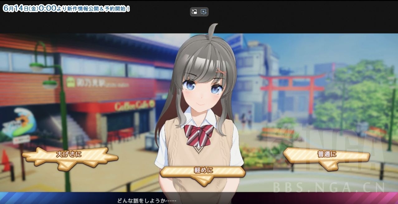 新I社最新作--人工学院3 NGA玩家社区