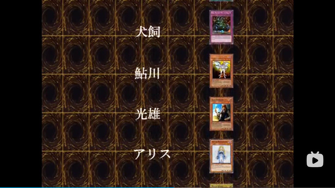 [游戏王二创相关]niconico游戏王架空决斗介绍 NGA玩家社区