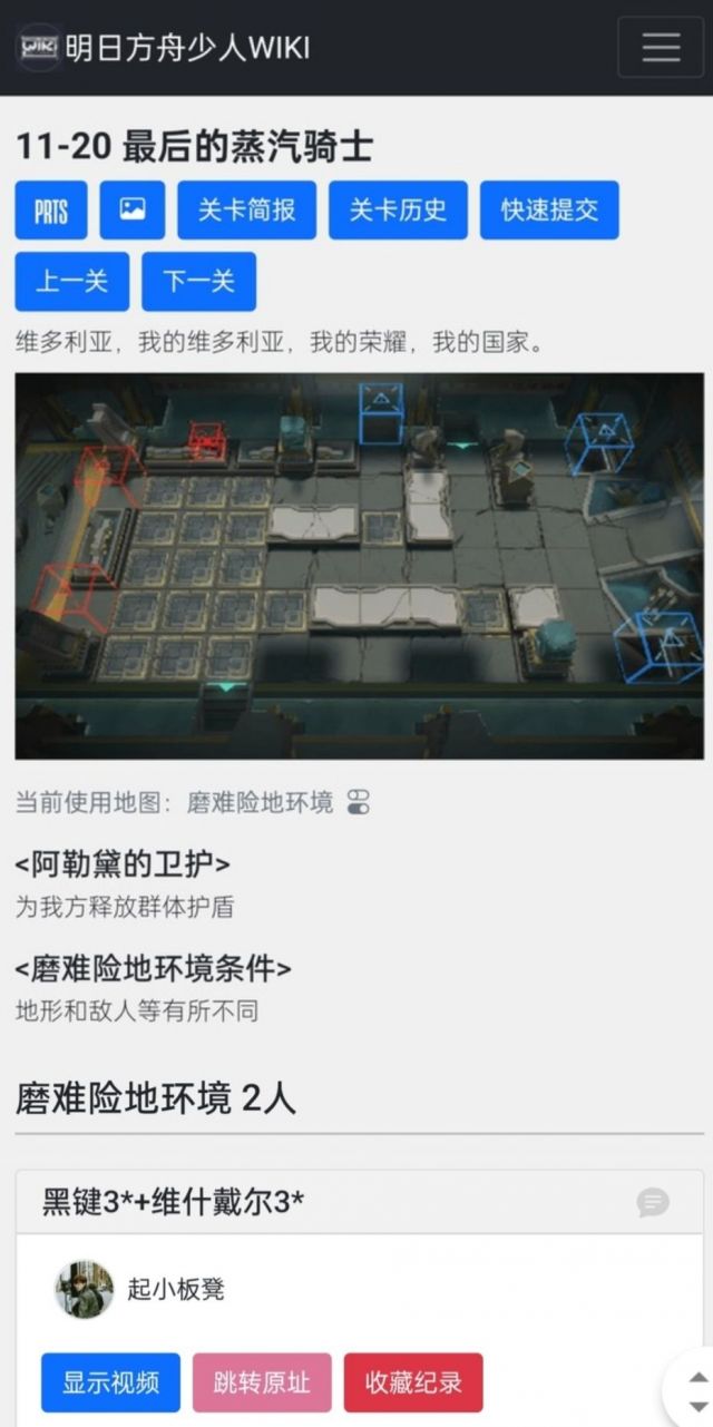 治疗目光呆滞附带成果 NGA玩家社区