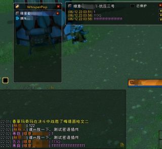 [搬运] Whisperpop密语提醒管理单体插件 WLK-3.4.3 可用 178