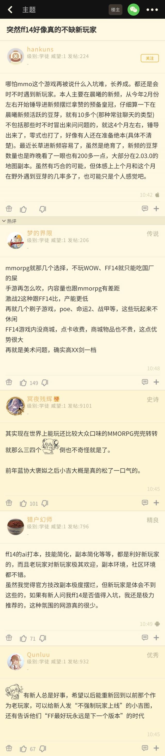快回家了，给你们吐槽一下隔壁那个gcd2.5s的游戏。雷火是真的脑瘫 NGA玩家社区