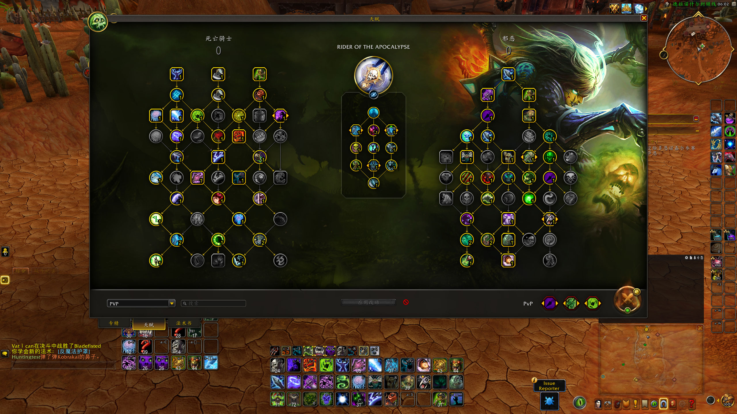 [PVP] 6月12日改了之后邪DK萨莱茵PVP怎么样 NGA玩家社区