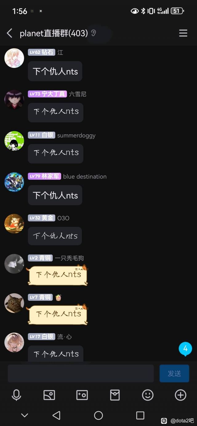 感觉行星神和nts也可以有梗！希望明天行星神继续发大力 NGA玩家社区