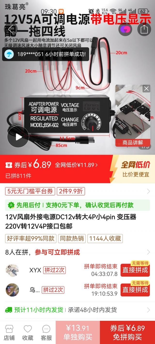 请问机箱风扇可以用usb供电吗？ NGA玩家社区