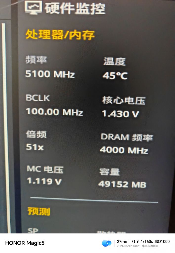 天雷 体质13600k。sp 55分 NGA玩家社区