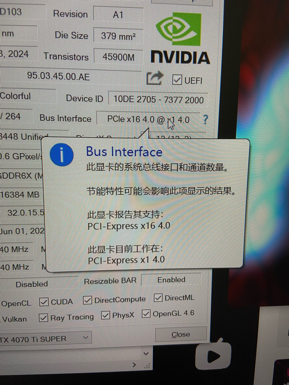 4070ts战斧这个timespy怎么和4070super似的 NGA玩家社区