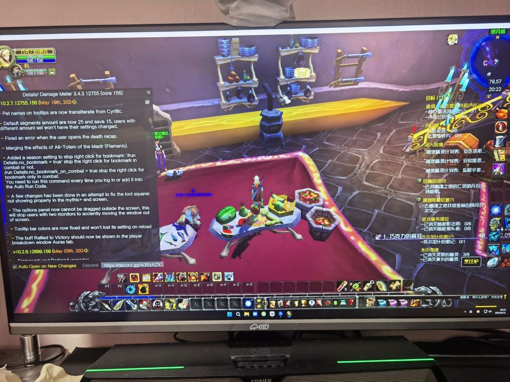 [ElvUI] [界面分享] WLK基于Elvui暗黑双球风格UI NGA玩家社区