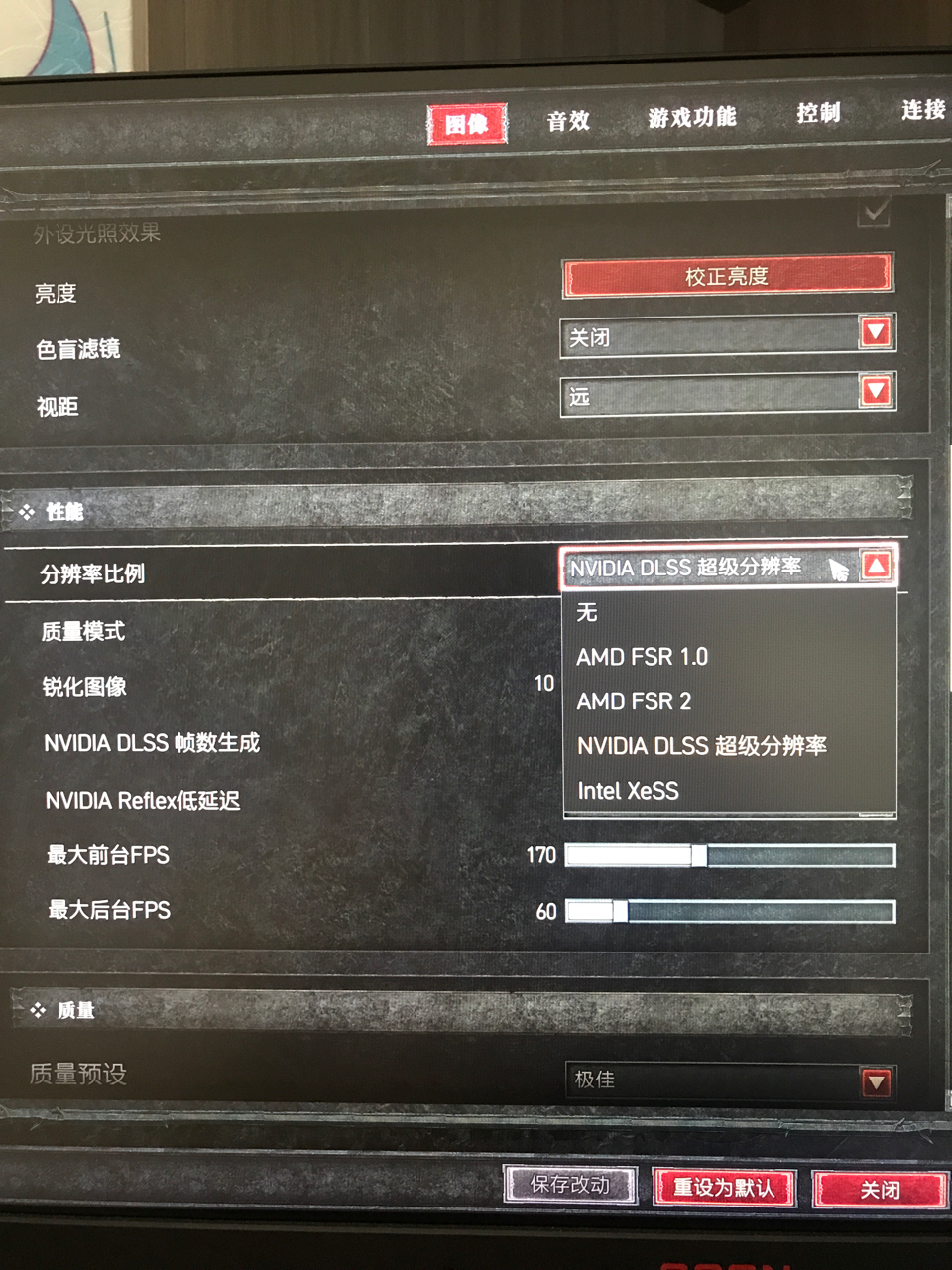 [求助帖] 硬件小白，问个DLSS问题 NGA玩家社区