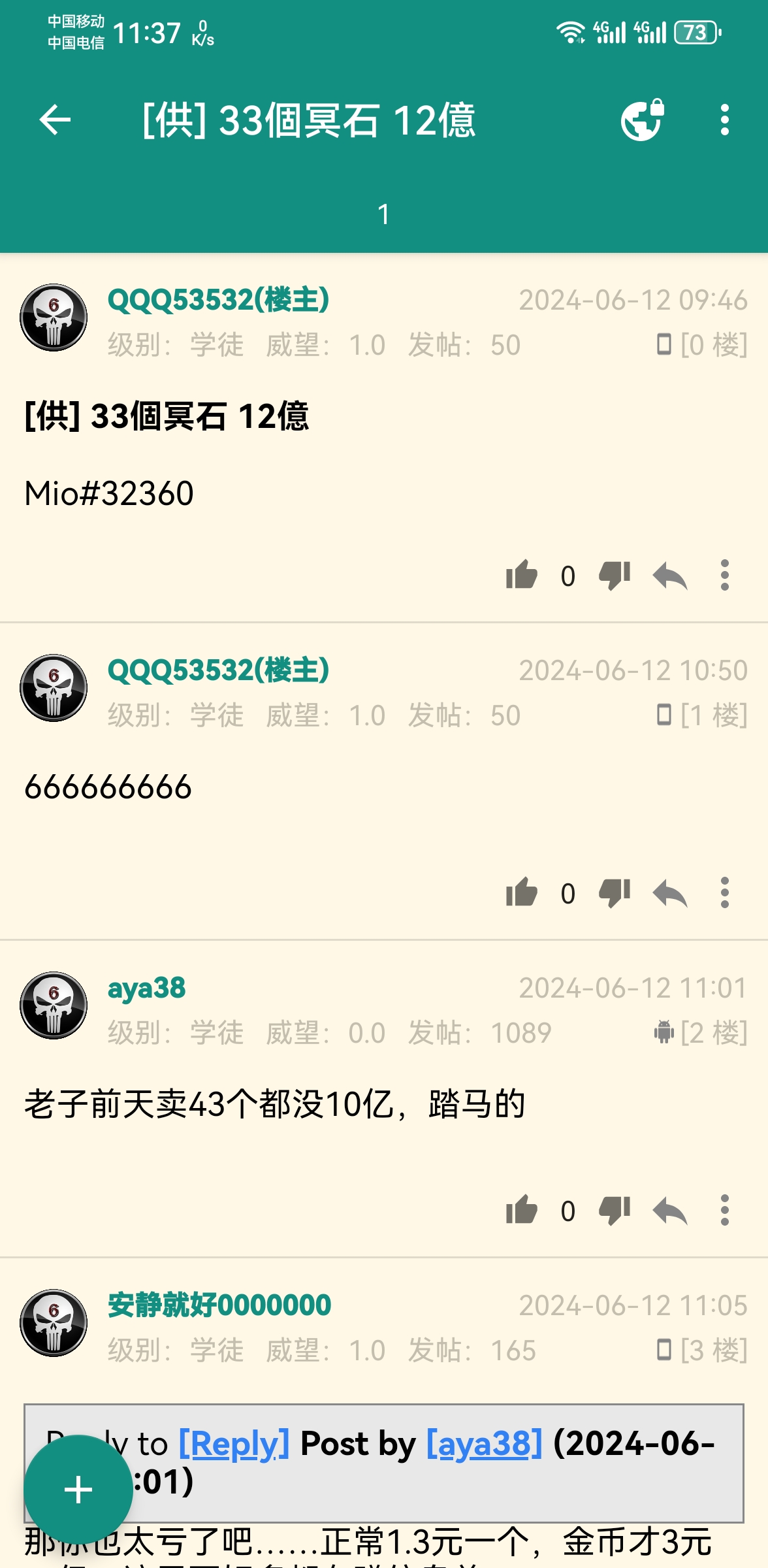 [供] 已出 111111111111 NGA玩家社区