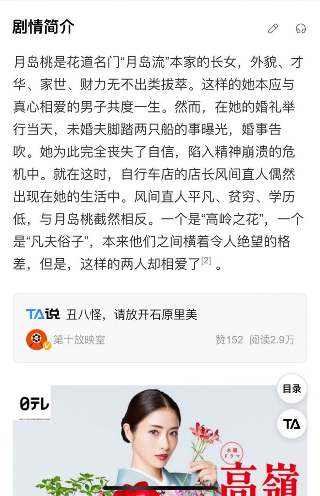 活侠传和一众lgbt不同的就是他不按着你头说主角不丑 178