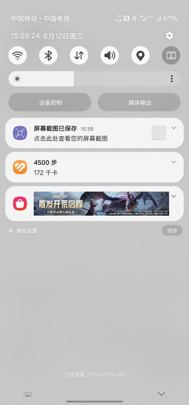 三星 nmsl！ NGA玩家社区