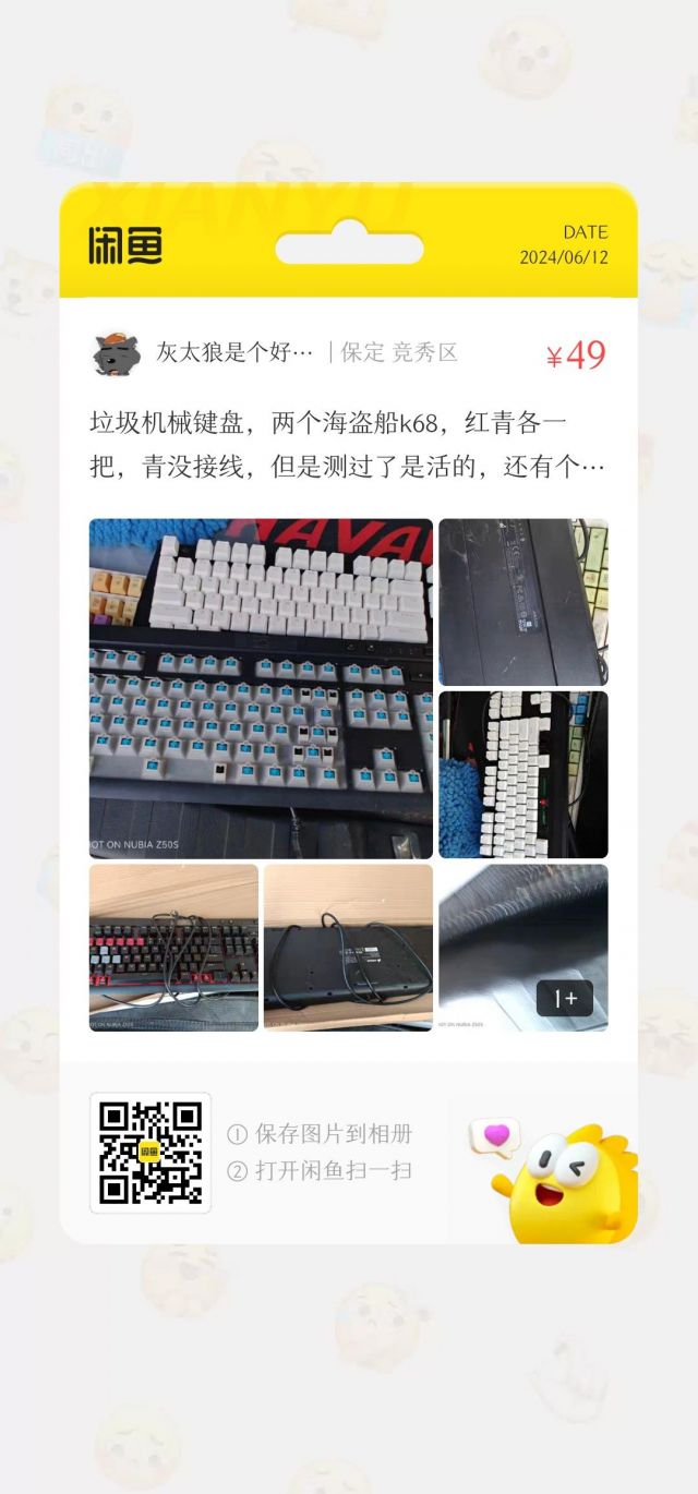 出个机械键盘 狼蛛f98pro 6月26更新 NGA玩家社区