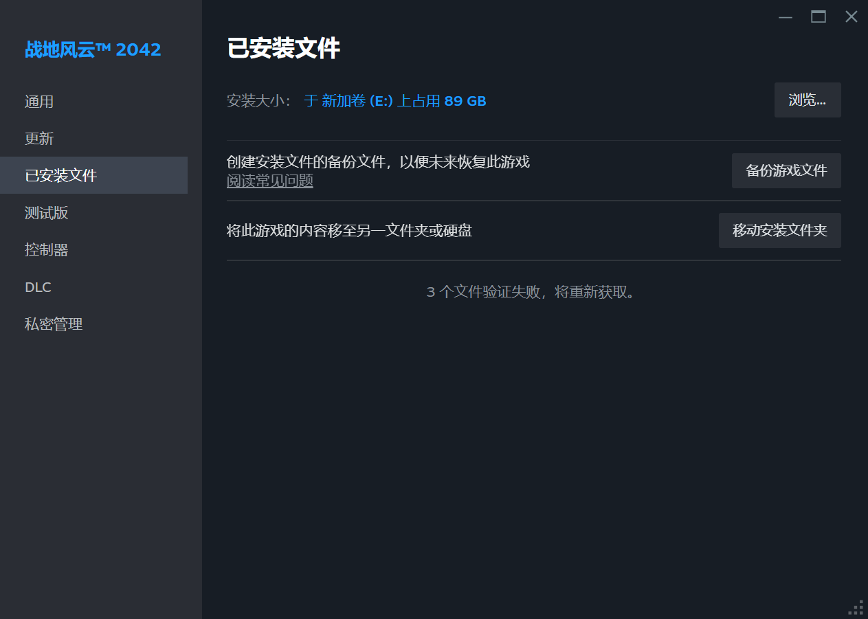 [2042] 求助！2042portal服务器全部都无法加入 提示“未找到该局游戏” NGA玩家社区