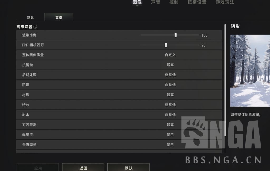 [PUBG] 帧数问题 NGA玩家社区
