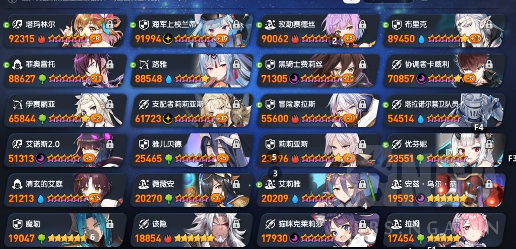 [不懂就问] 大佬们好，第一次发帖。求助：5000分JJC稳定保底阵容。点开附现有角色 178