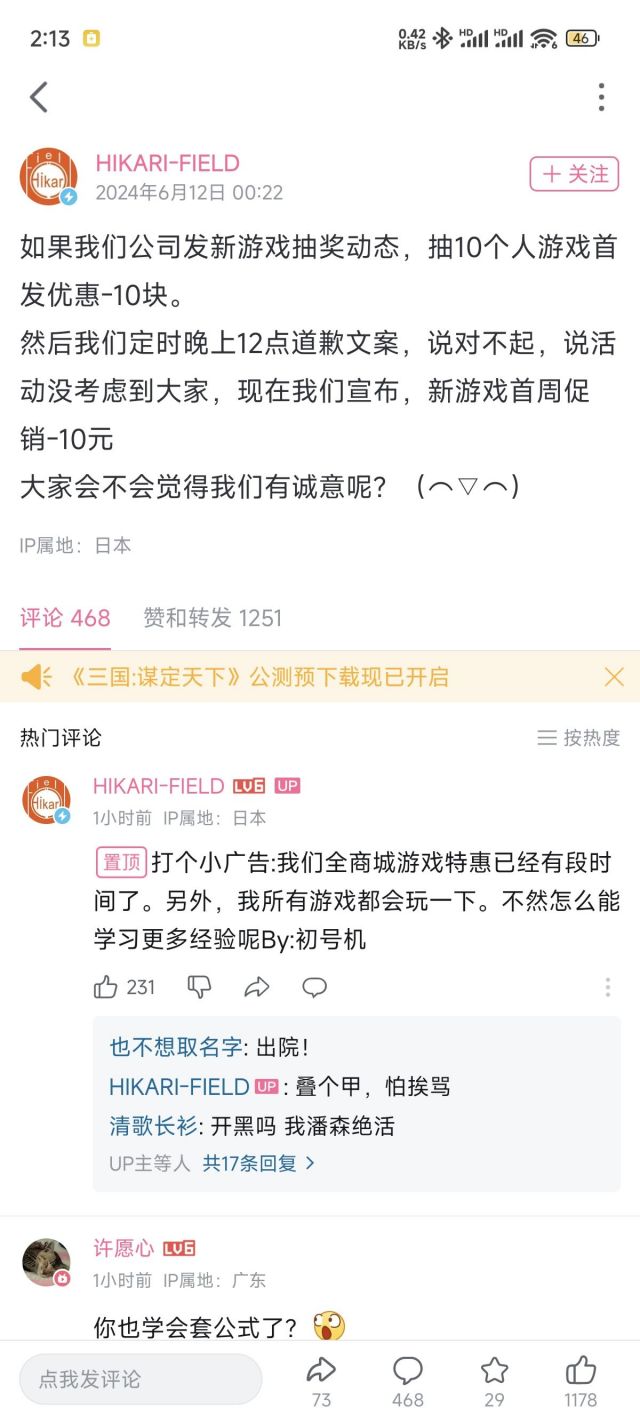 [闲聊杂谈][闲聊杂谈][闲聊]新鸣式来了 NGA玩家社区