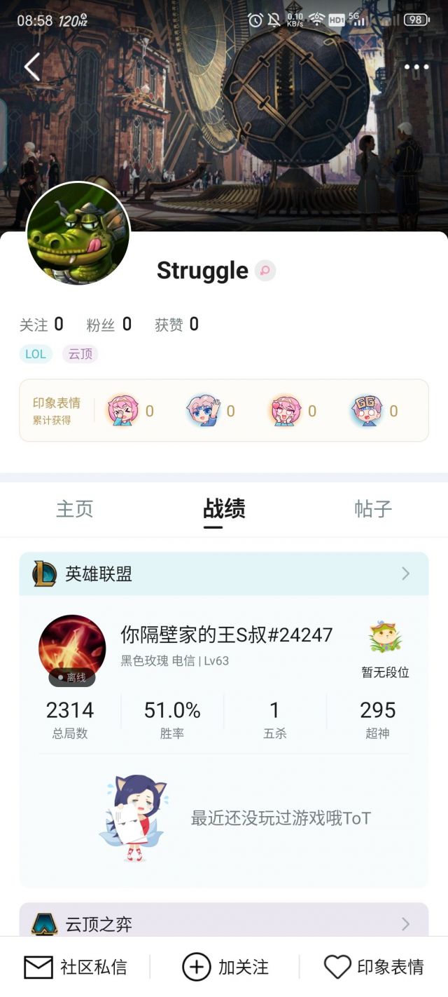 [游戏本体]一定要小心小心再小心wegame的一切登录方式 NGA玩家社区