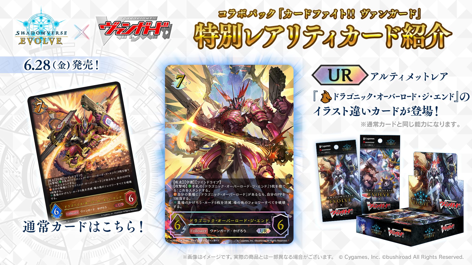 [新卡情报] [SVE实体卡] VG直播上公布的最后的苍海军势UR NGA玩家社区