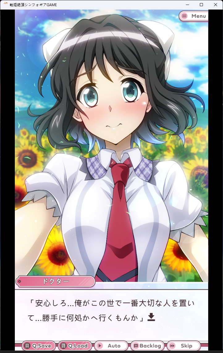 战姬厨的GAL，战姬绝顶 178