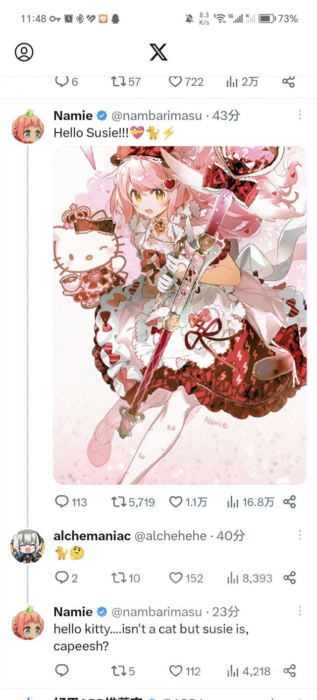 [闲谈交流] 震惊！Hello Kitty竟然不是猫 178