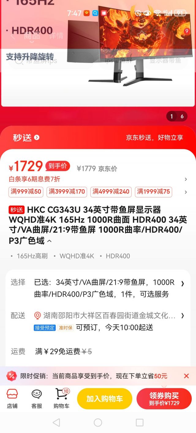 魔兽正式服，4K提升大还是2K 144提升大？想换个4k显示器 NGA玩家社区