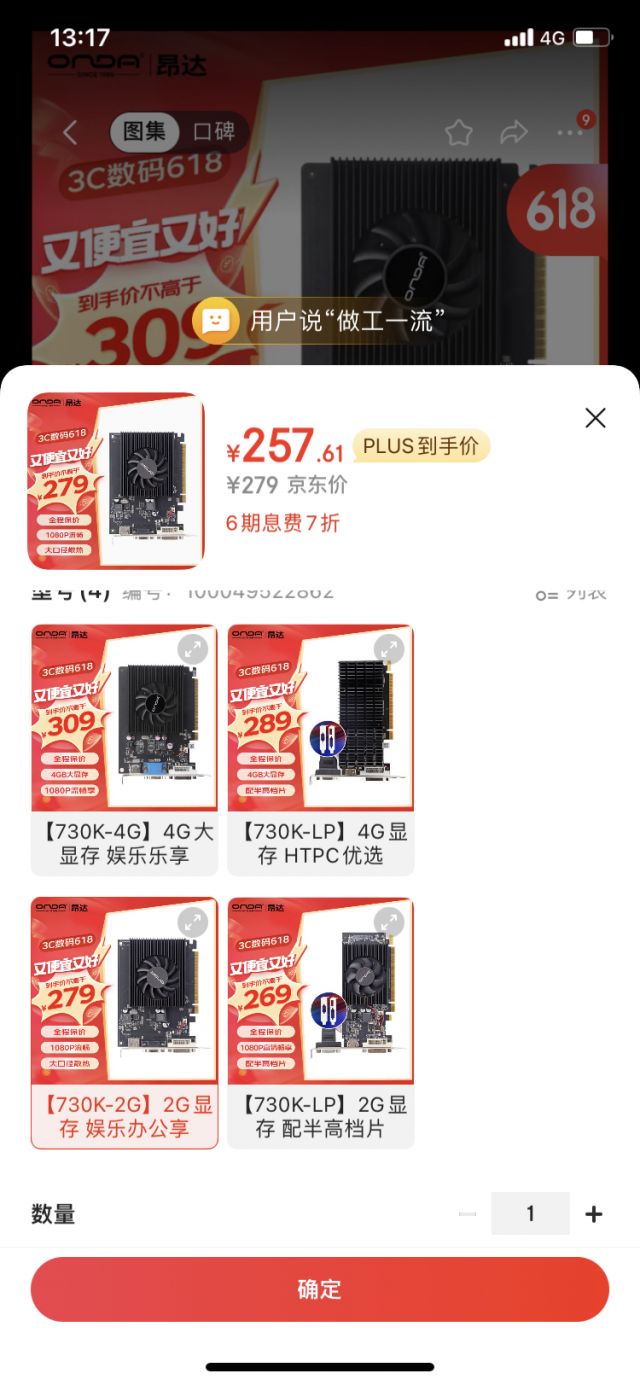 (听劝， 已买新卡3056)请教关于5800拆卡机升级(降级)的问题 NGA玩家社区