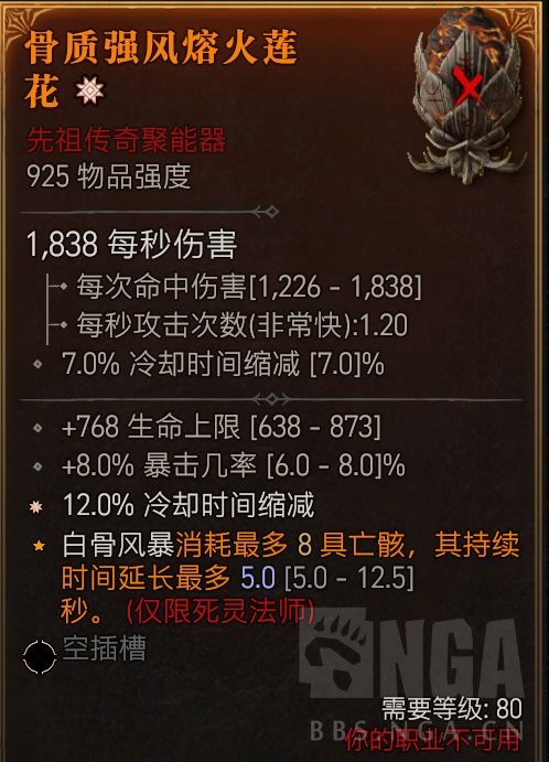 [求] 收太古CDR 副手 太古火遁衣服 NGA玩家社区