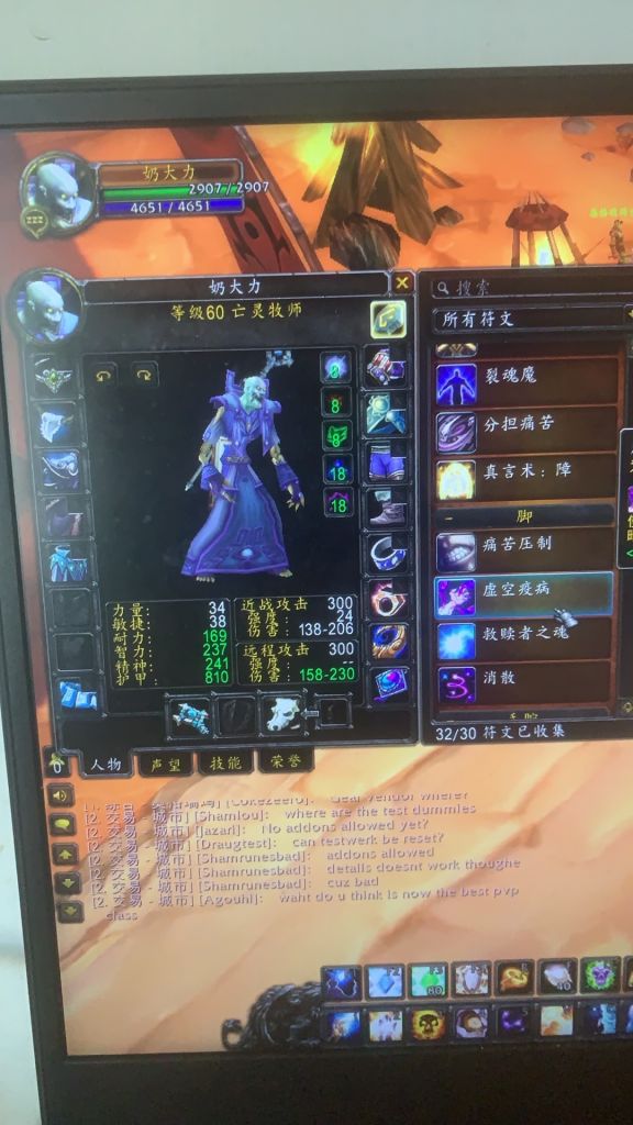 P4.PTR各职业实测后分享 NGA玩家社区