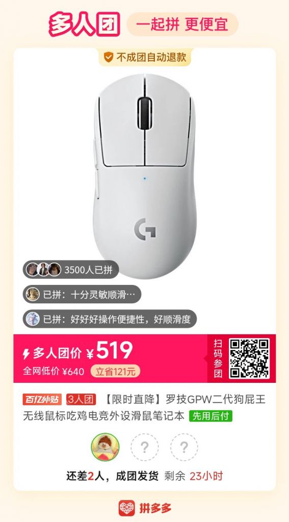 GPW二代求拼团 NGA玩家社区