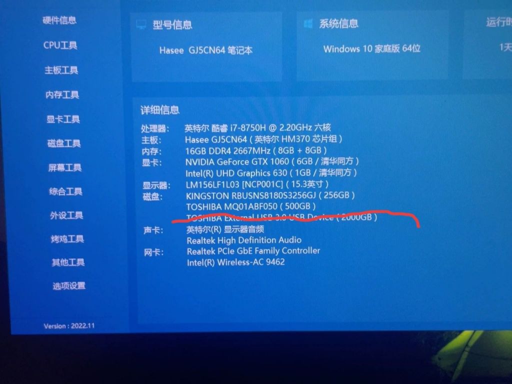出神舟战神Z7-KP7EC，i7 8代，1060 6G显卡，16G内存，256固态 NGA玩家社区