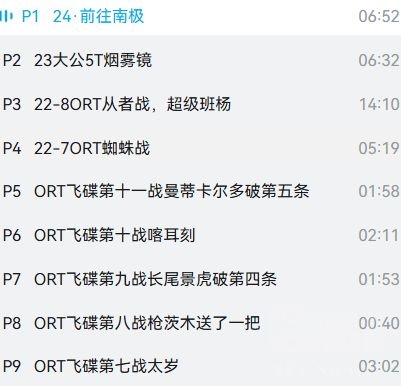 [提问求助] 要打ort了，大佬捞捞。 NGA玩家社区