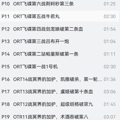 [提问求助] 要打ort了，大佬捞捞。 NGA玩家社区